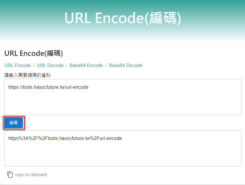 URL Encode Toolser Net